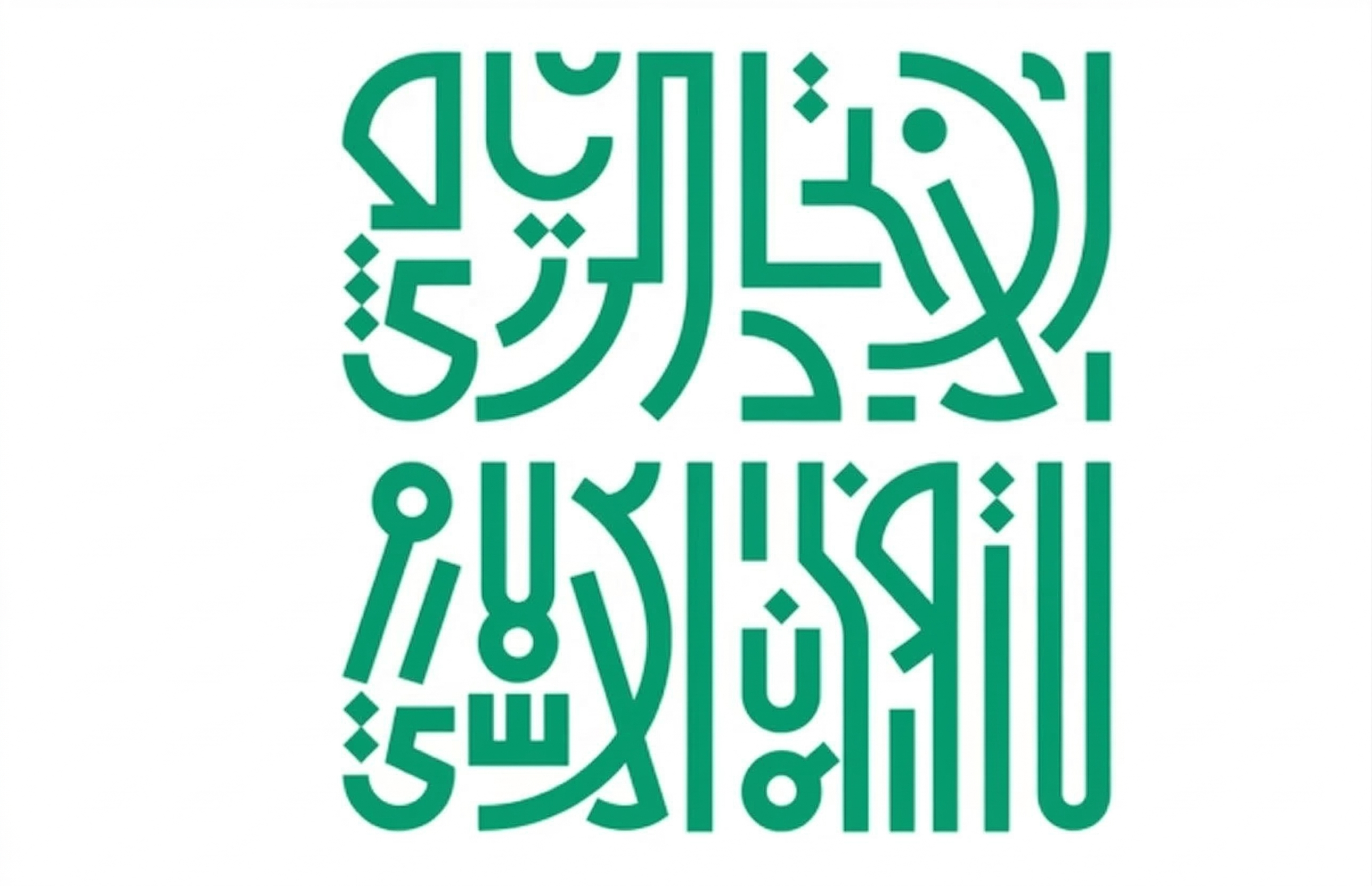 ISSA - الاتحاد الرياضي للتضامن الإسلامي | Home